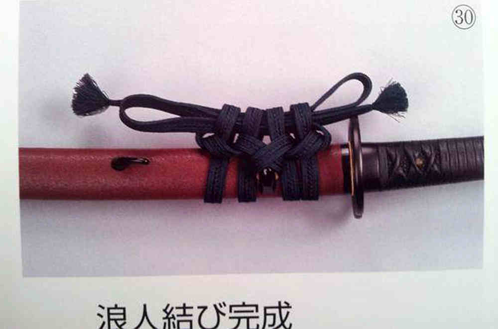 How to tie ronin musubi knot?