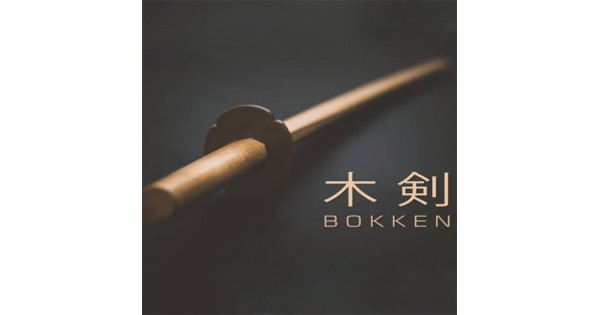 WHAT IS THE JAPANESE BOKKEN?